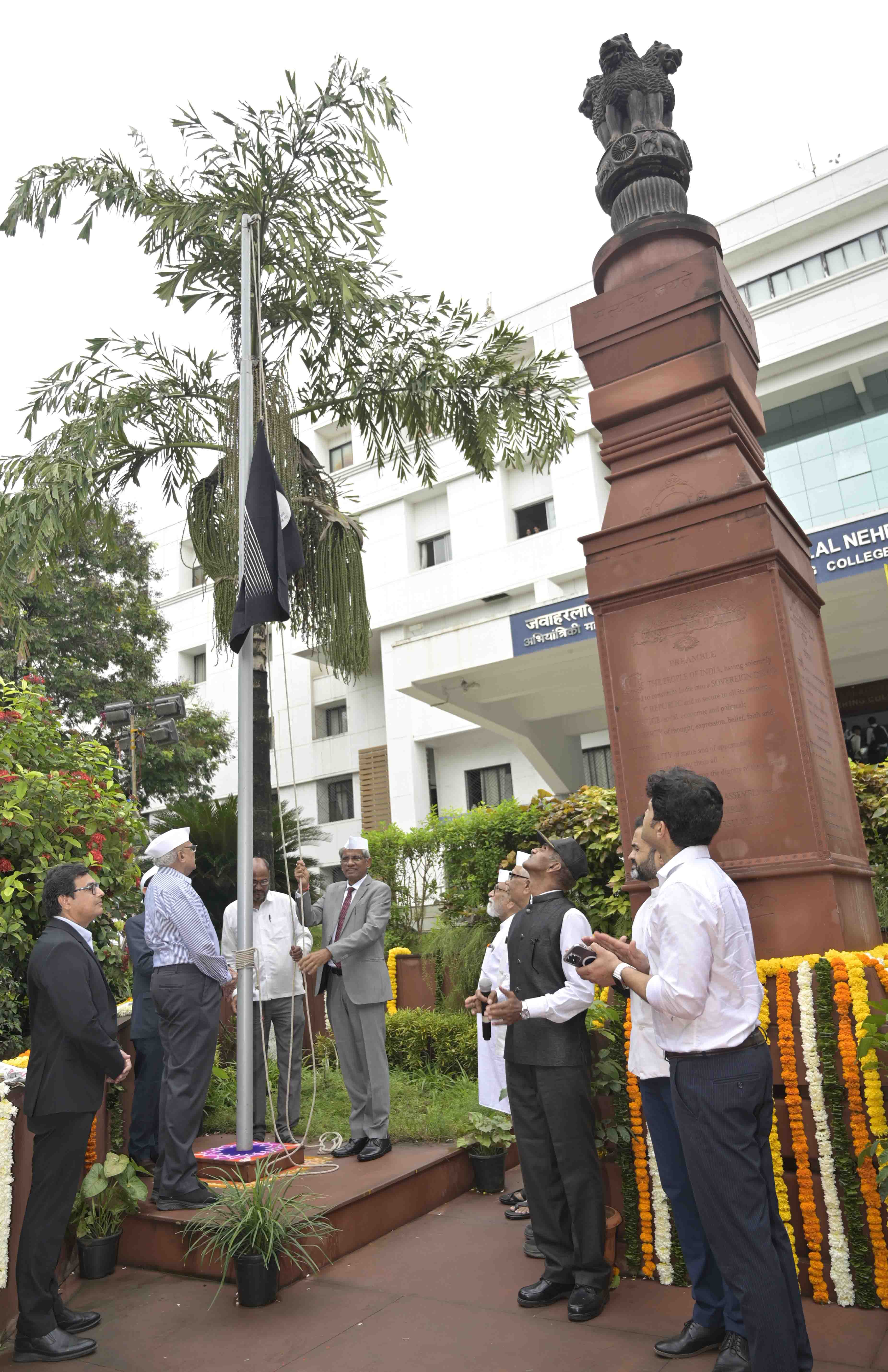 MGM University | Private University