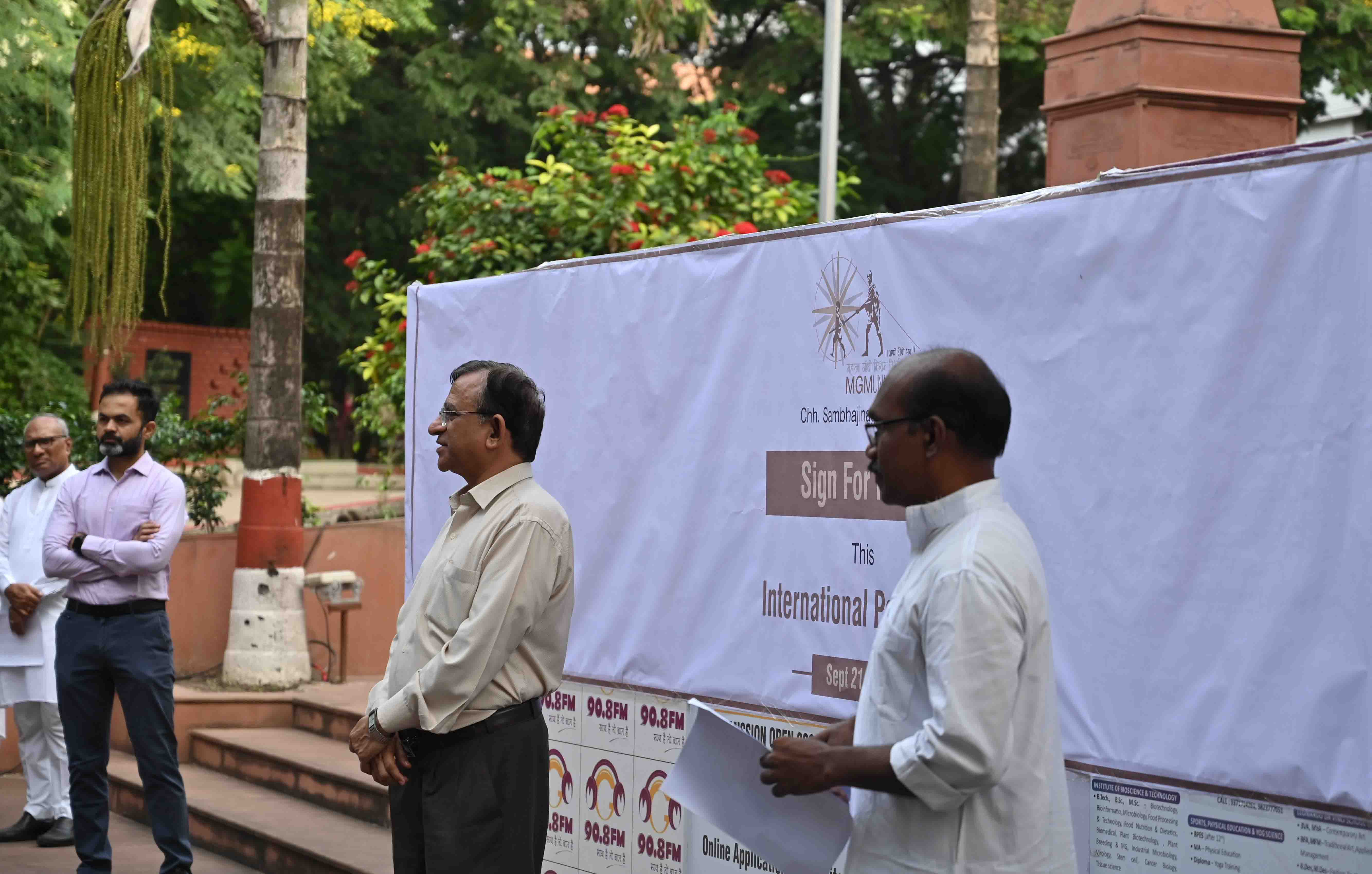 MGM University | Private University