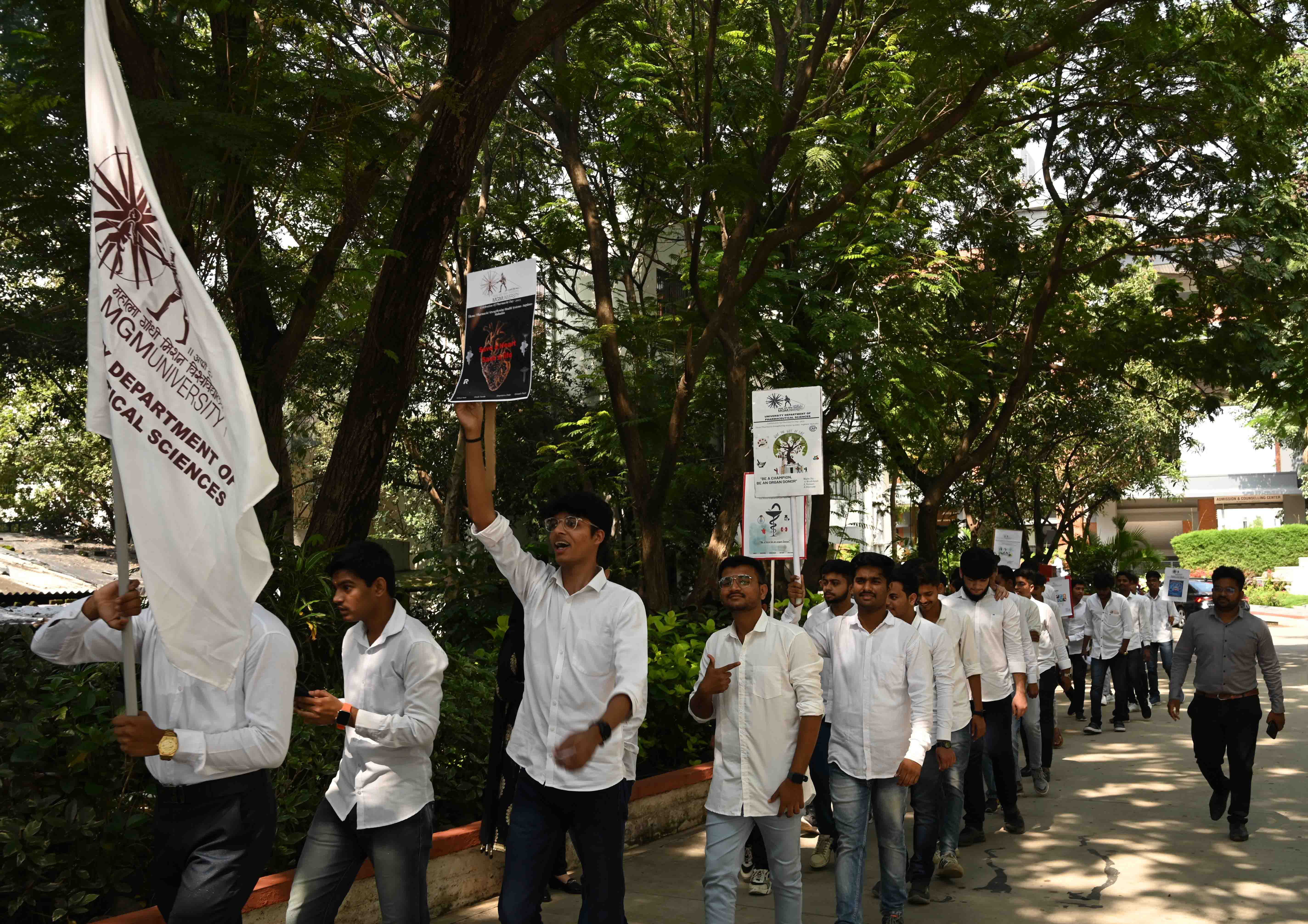 MGM University | Private University