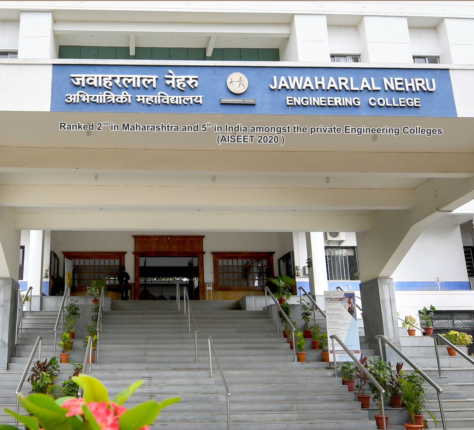 MGM University, Chh. Sambhajinagar | Multidisciplinary NEP 2020 Aligned ...