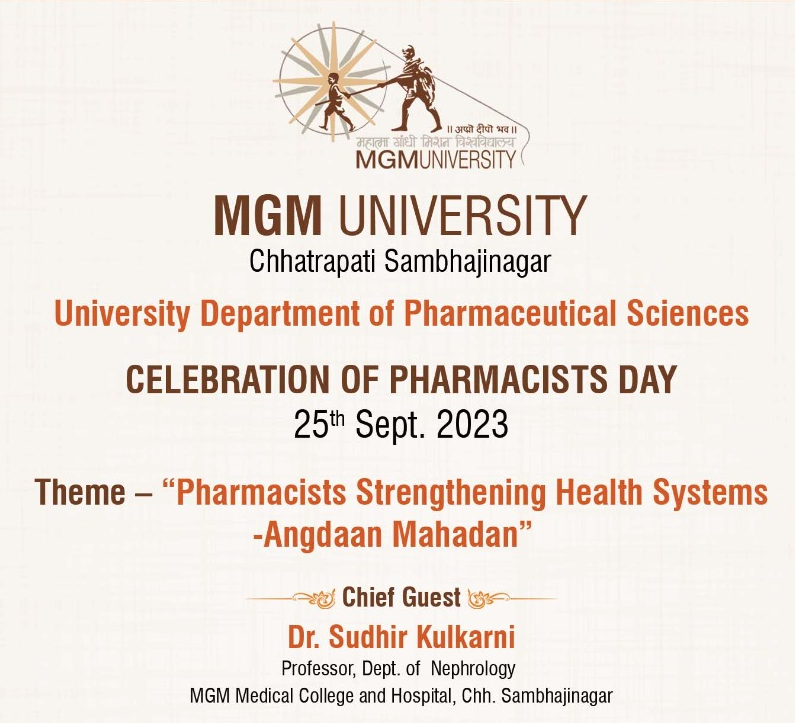 MGM University | Private University