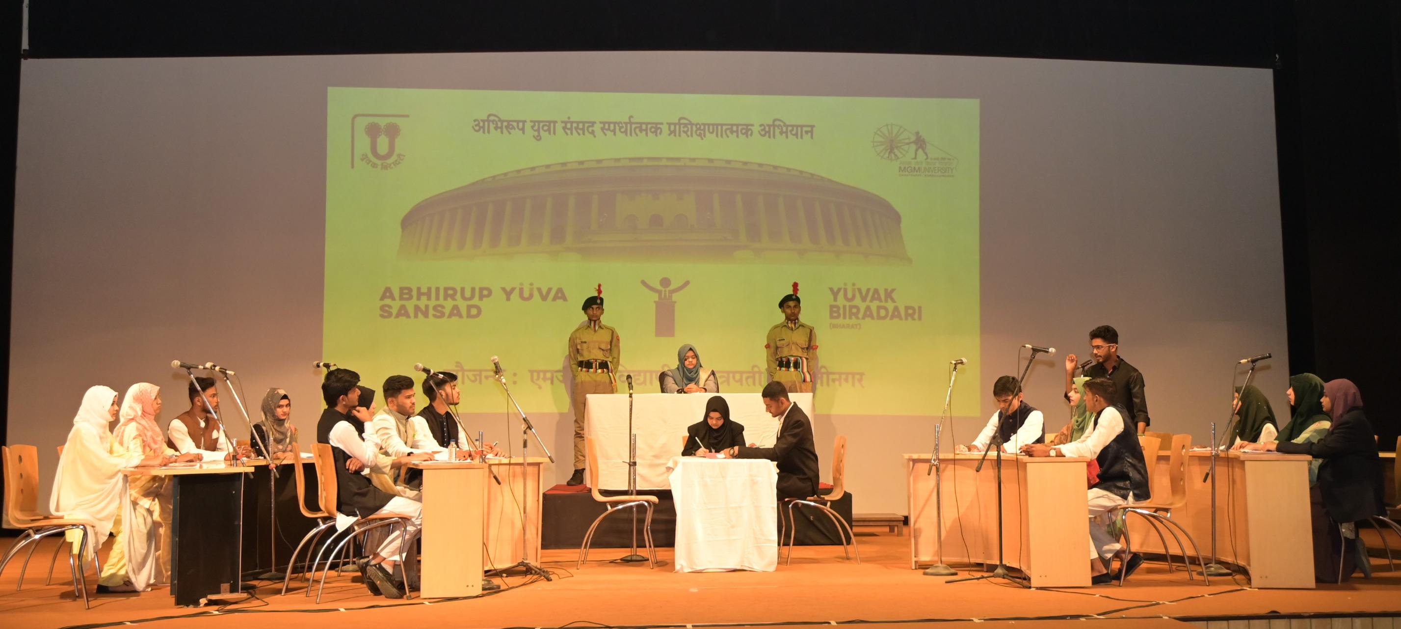 MGM University | Private University