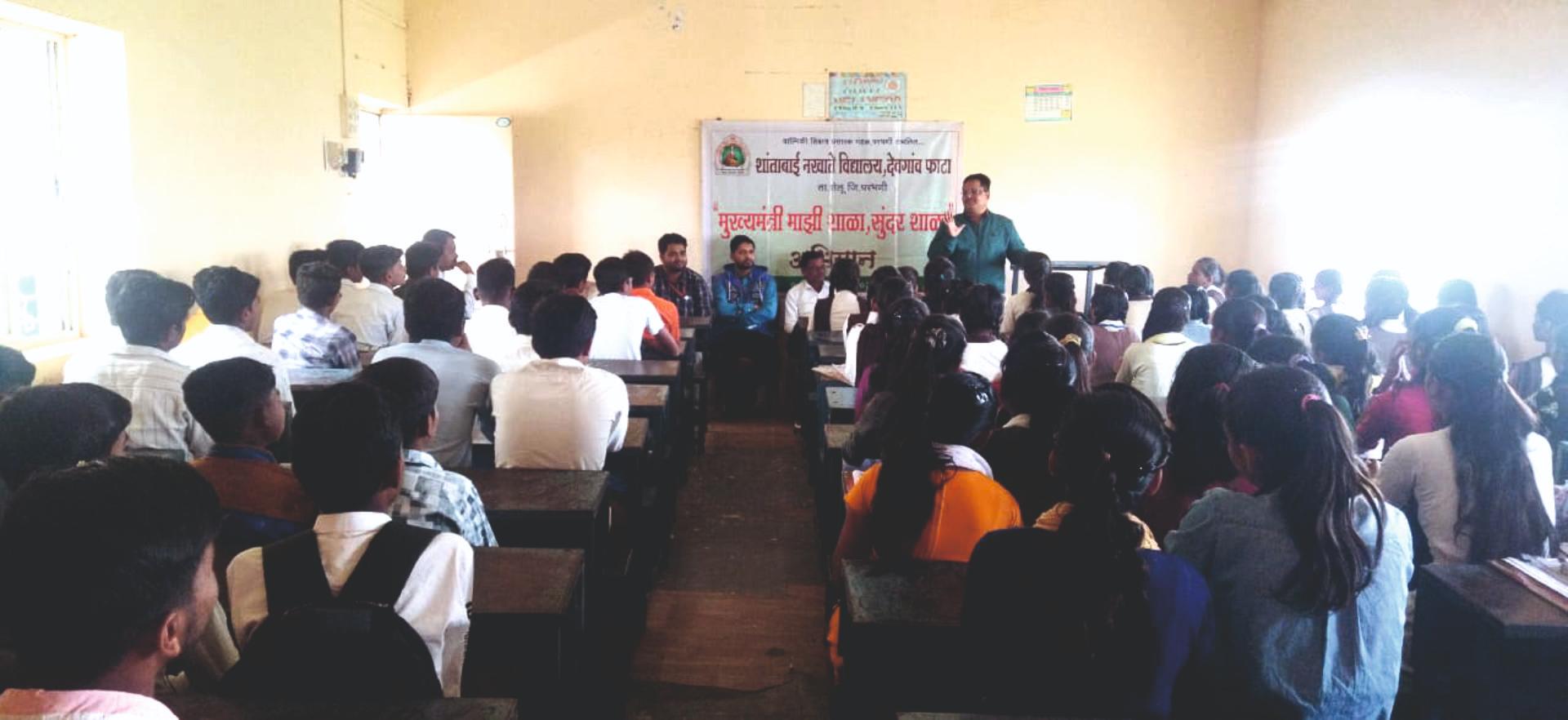 MGM University | Private University