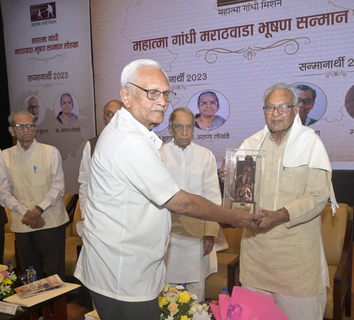 MGM University | Private University