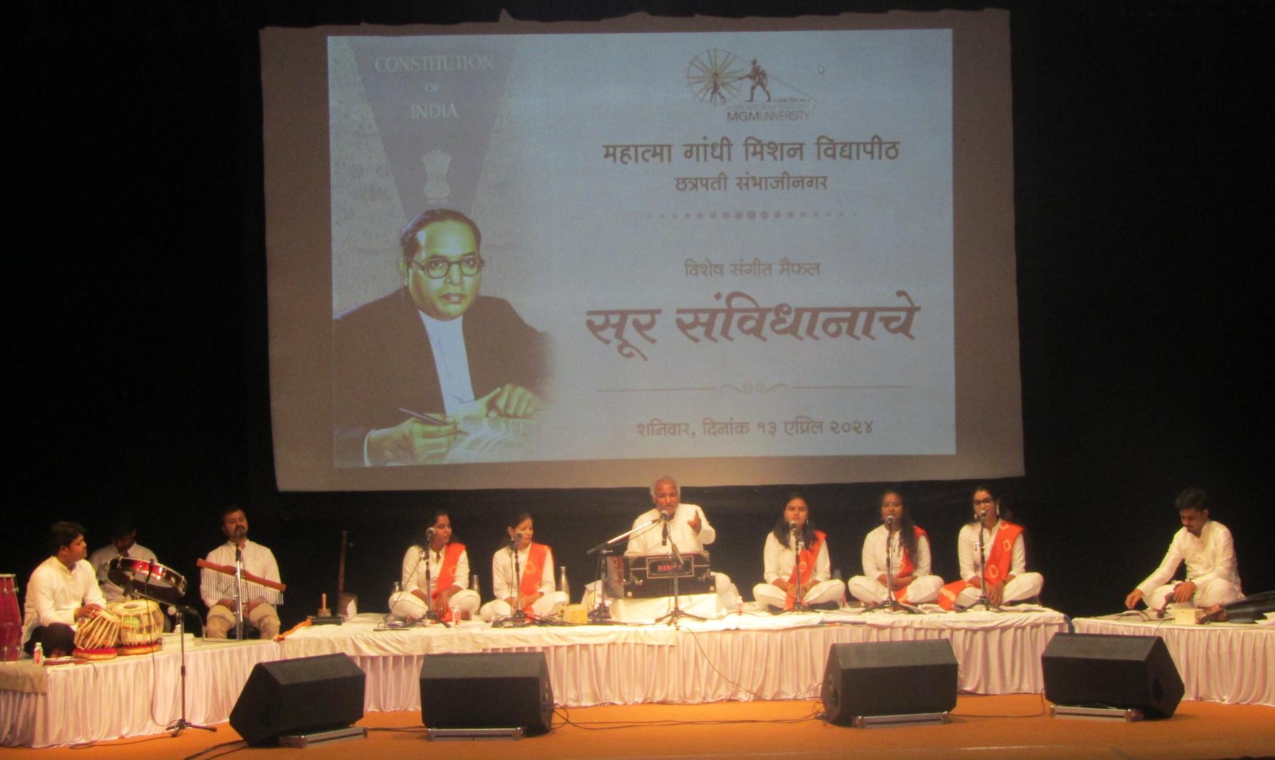 MGM University | Private University