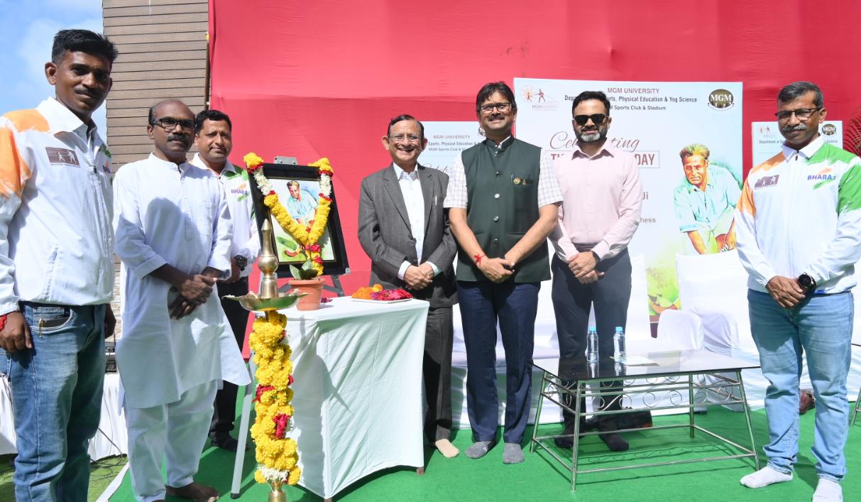 MGM University | Private University