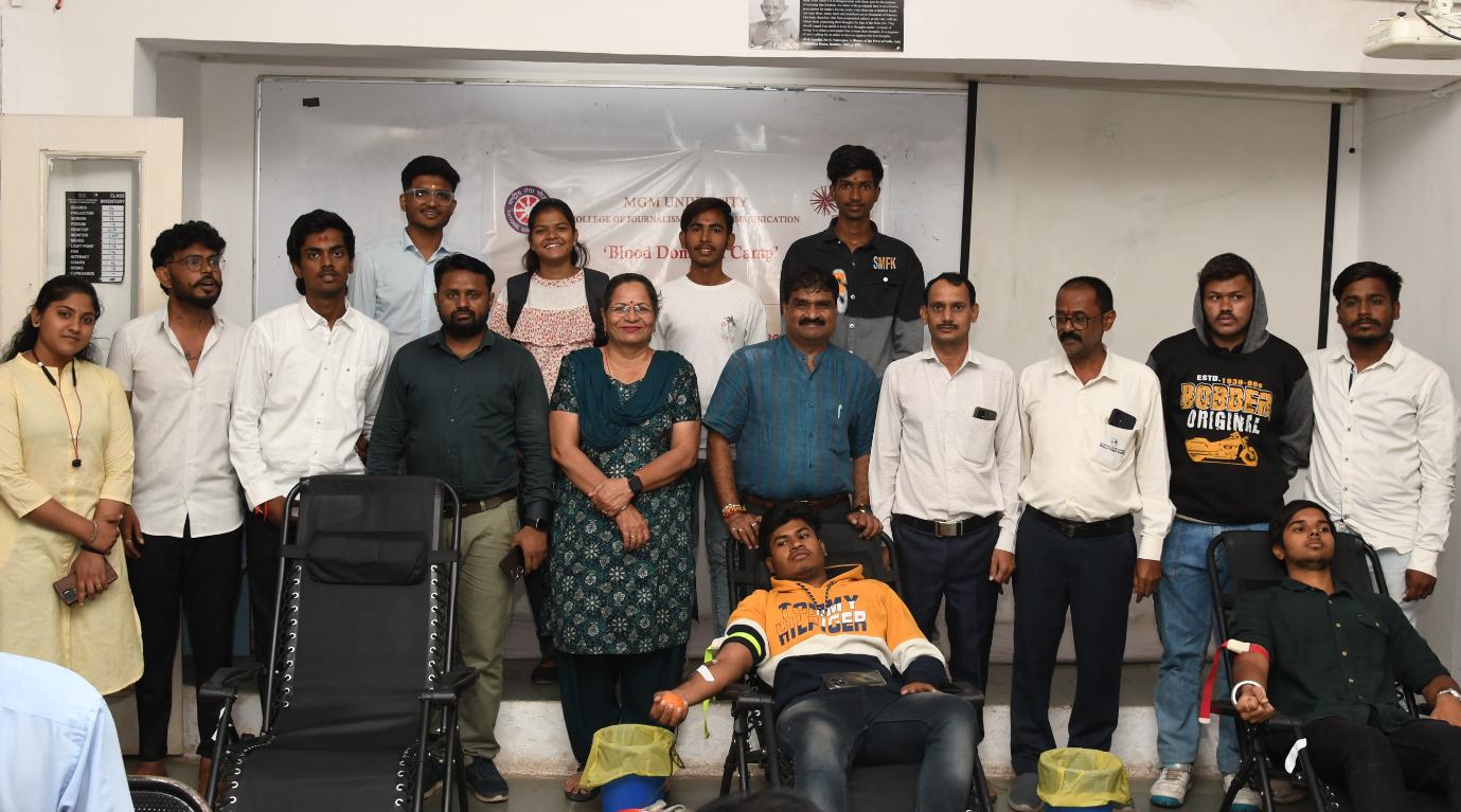 MGM University | Private University