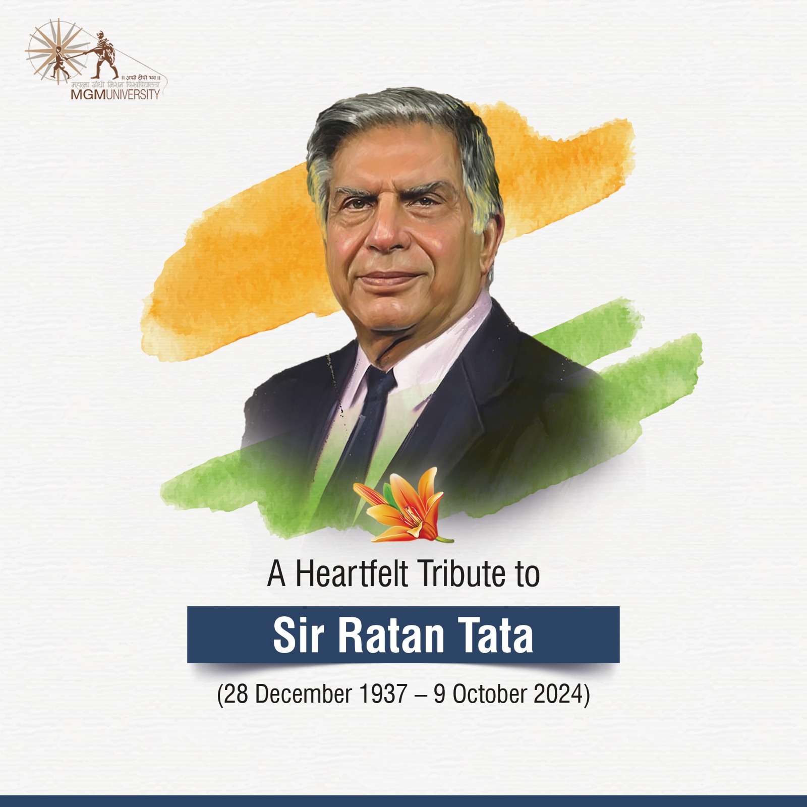 MGM University | Private University